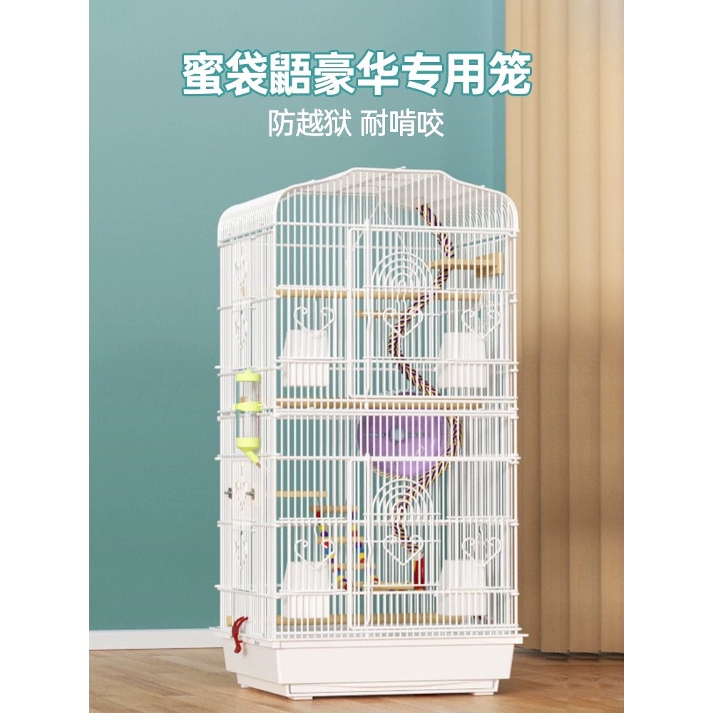Sugar Glider Cage Squirrels Chinchillas Specialized Deluxe Large Villa ...