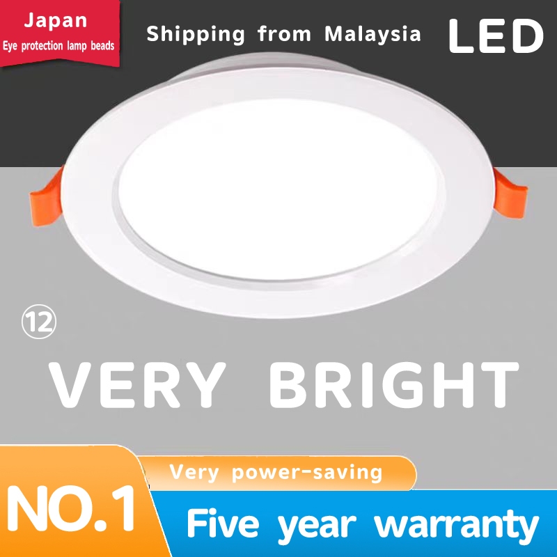 downlight 6 inch Equipped with energy-saving chip spotlight surface ...