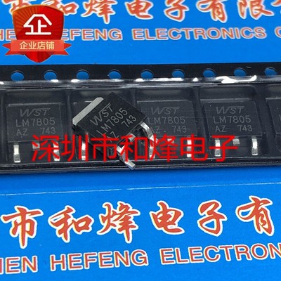 LM7805 LM7805AZ QM4003D K3570 2SK3570 P0503BDG P2003ED original brand ...