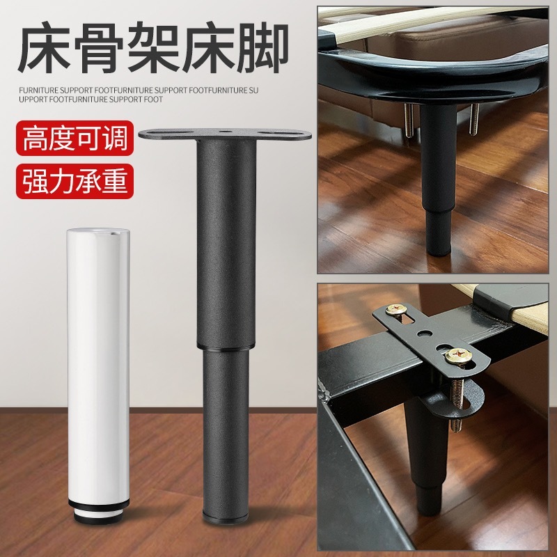[Ready Stock Fast Shipping] Metal T-Shaped Retractable Furniture Feet ...