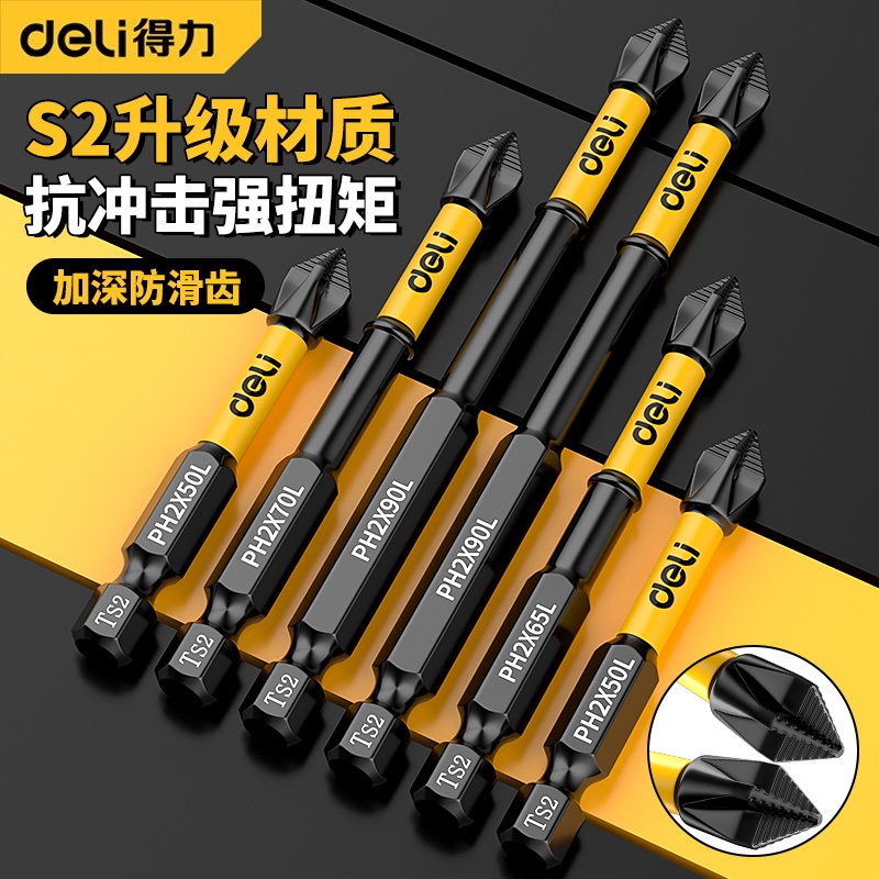 Deli Anti-slip phillips bit magnetic electrician ph2 long screwdriver bit set heavy duty 25/50 ...