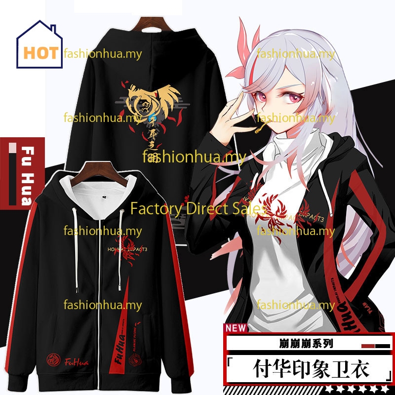 New Anime Honkai Impact 3 Fu Hua Zipper Hoodie Japanese Fashion Men's ...