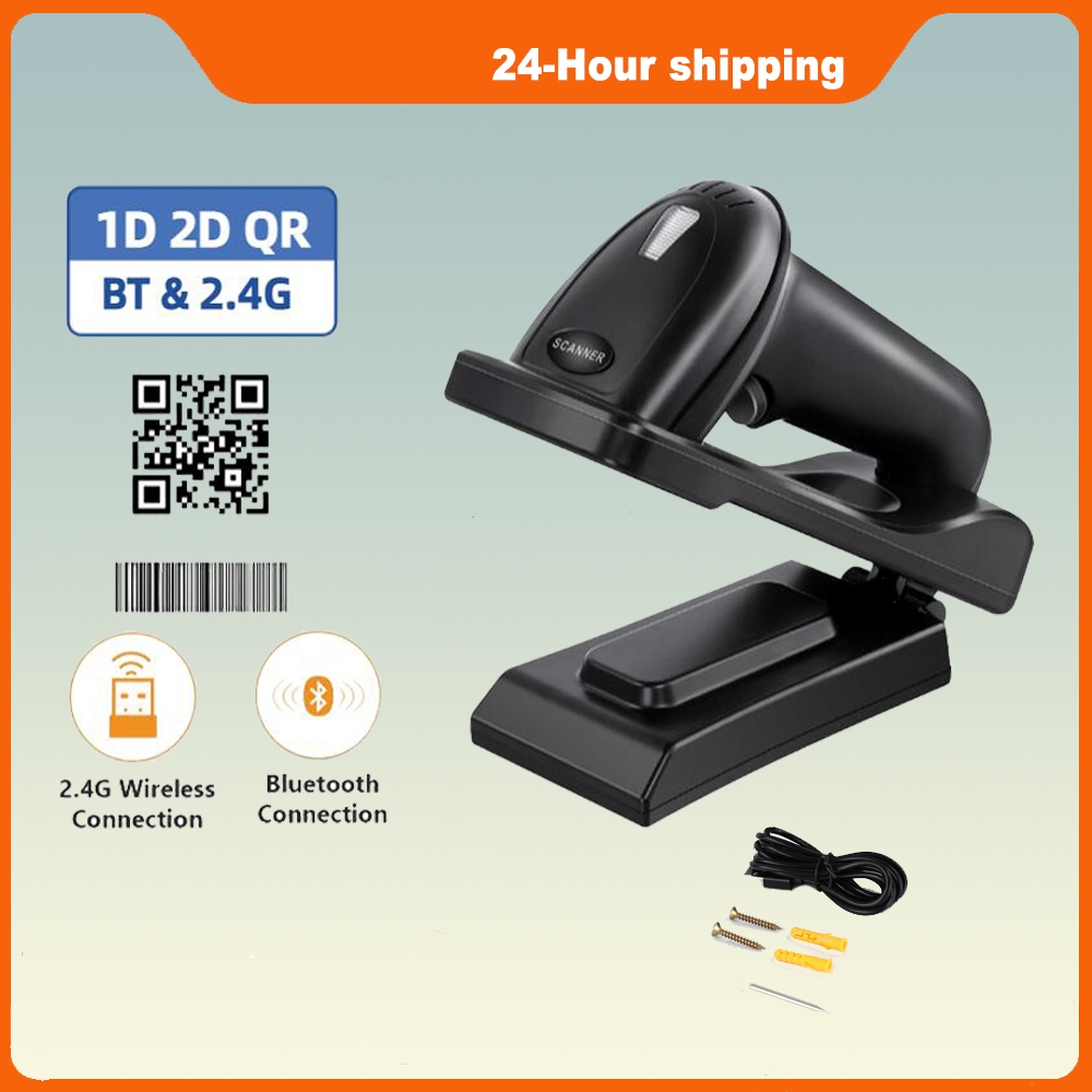 2D Barcode Scanner Bluetooth Cradle Wall Mountable 2.4G Wireless 1D QR ...