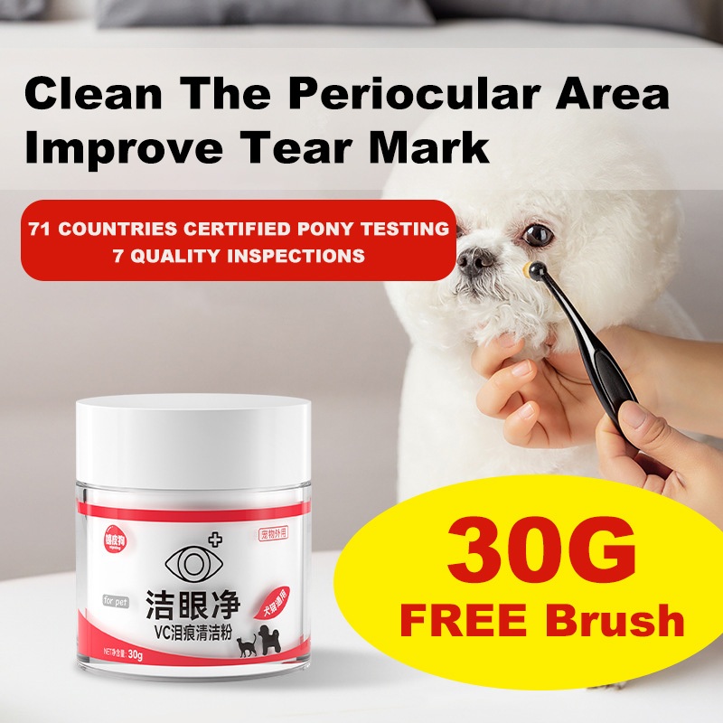 30g Pet Eye Tear Stain Remover Powder Cat And Dog Eye Tear Stain Powder ...