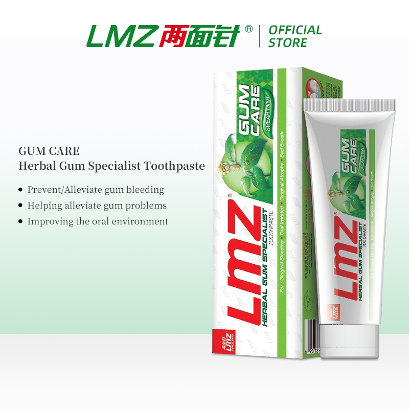 LMZ两面针 GUM CARE Chinese Medicinal Toothpaste, Heat Clearing and Fire ...