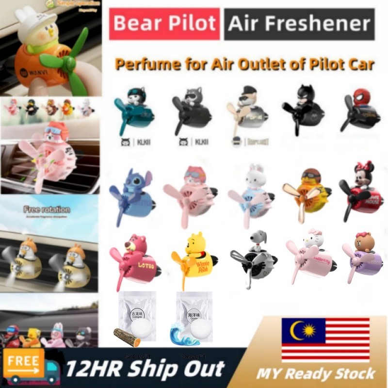 (Local Shipment) Car Air Freshener Teddy Bear Pilot Spider-Man Pikachu ...