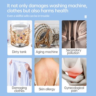 Seaways Antibacterial Washing Machine Cleaner (125g) | Shopee Malaysia