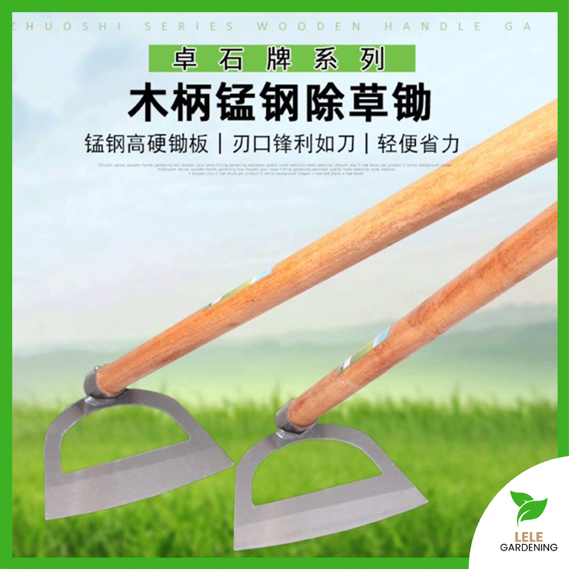 Lele GARDENING Garden Hoe with long wood handle Hoe Farm Tools Weeding ...