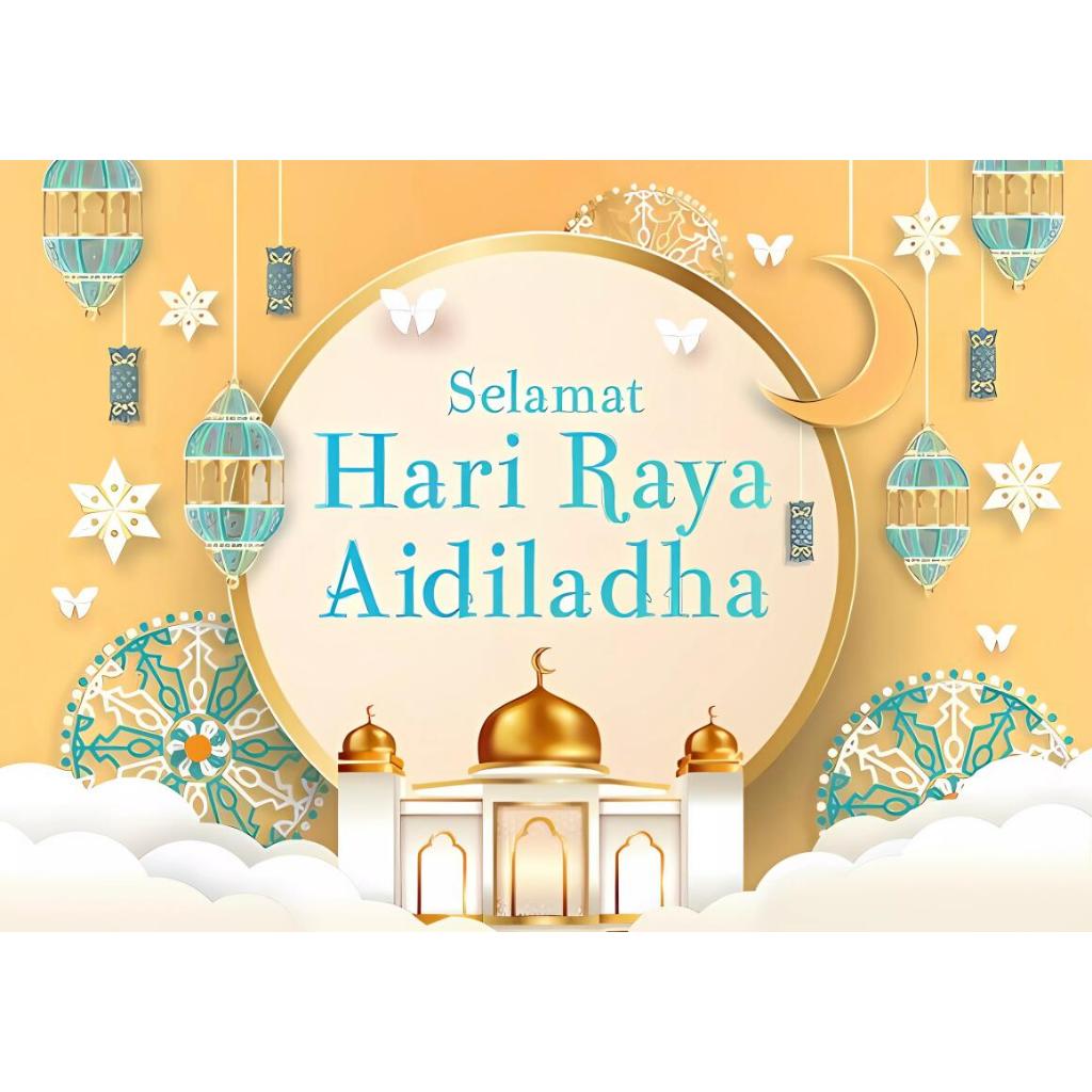 Hari Raya Aidiladha Photography Background Ramadan Party Decoration ...