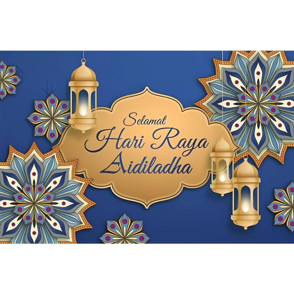 Hari Raya Aidiladha Photography Backdrop Ramadan Party Decoration ...