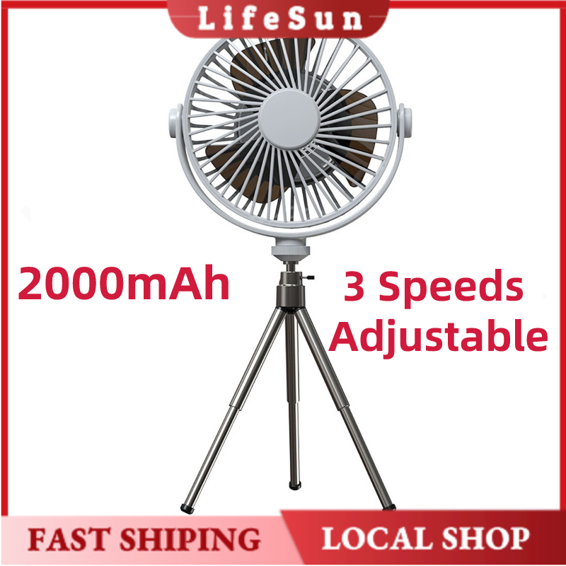 [LOCAL SHOP] Outdoor Tripod Fan USB Rechargeable Camping Desk Fan ...