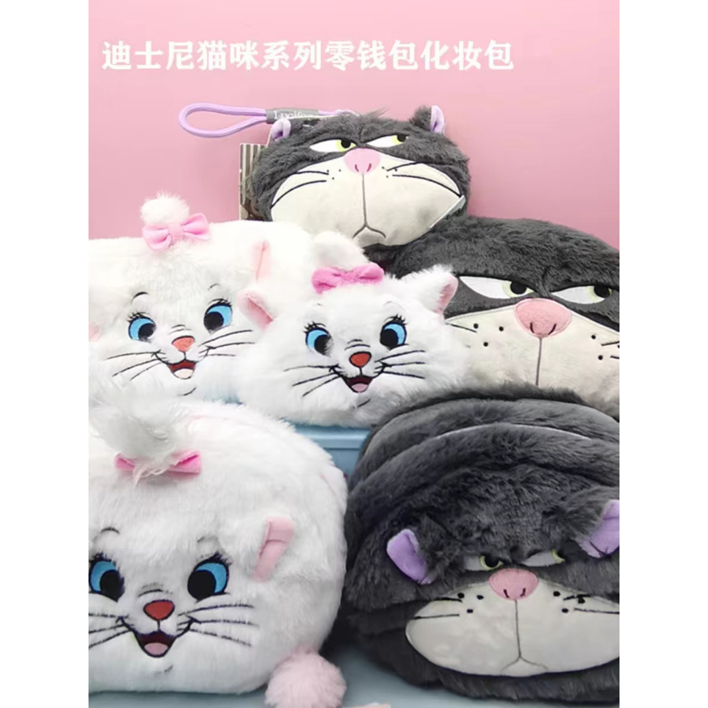 Miniso Disney Marie Cat,Lucifer coin purse | Shopee Malaysia