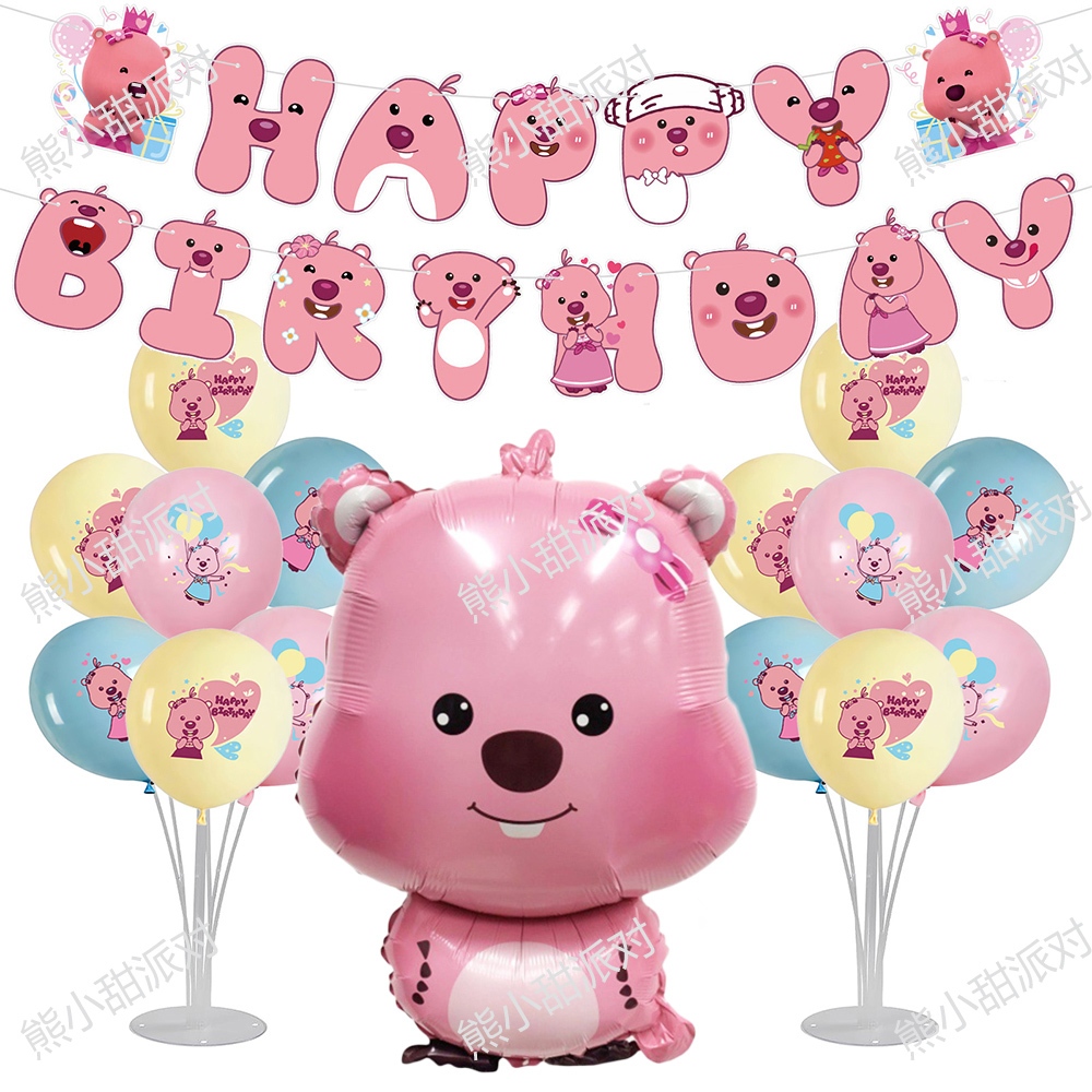 Korea Pororo Cute Loopy Foil Balloons Happy Birthday Banner Cake ...