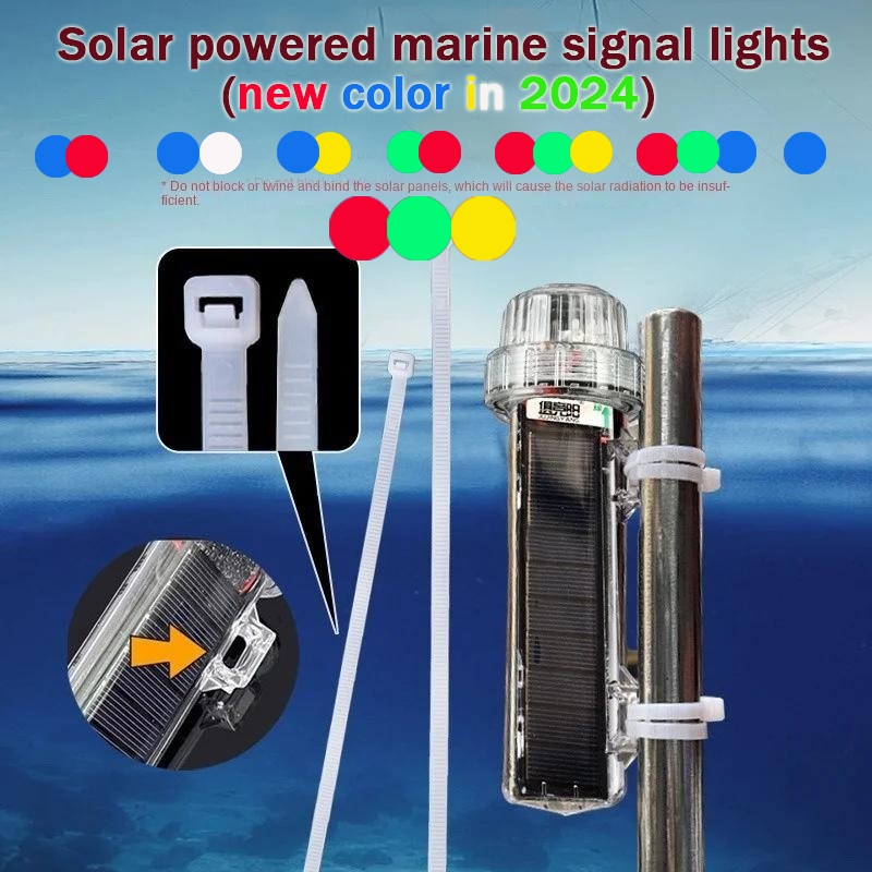 Red+Green+Yellow/Blue 3colours Sea light solar signal ring for sea ...