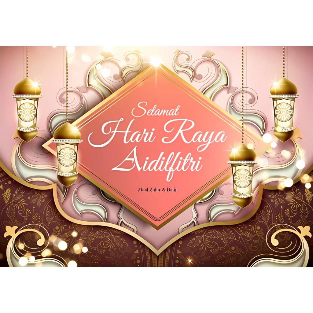 5x3ft Hari Raya Aidilfitri Photography Backdrop Ramadan Party ...