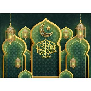 5x3ft Hari Raya Aidilfitri Photography Backdrop Ramadan Party ...