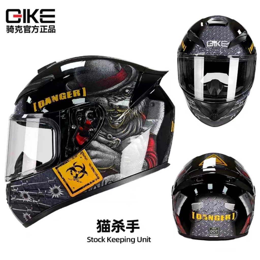 Dot Motorcycle Helmet Latest Color Matching QIKE Official Authentic ...