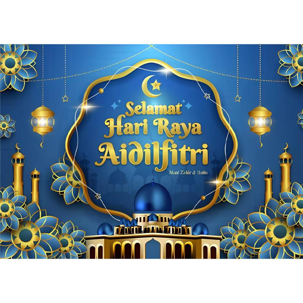 5x3ft Hari Raya Aidilfitri Photography Backdrop Ramadan Mubarak Party ...