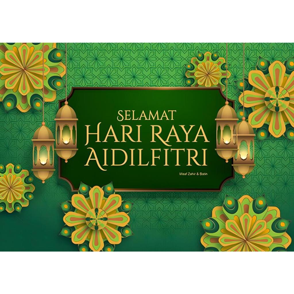 5x3ft Hari Raya Aidilfitri Photography Backdrop Ramadan Mubarak Party ...