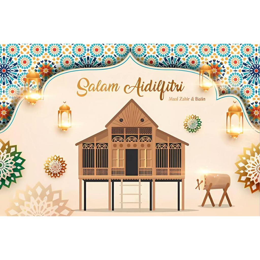 5x3ft Hari Raya Aidilfitri Photography Backdrop Ramadan Mubarak Party ...