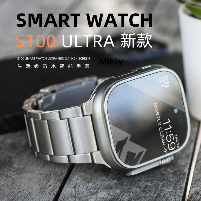 MY Stock S100 2024 Ultra 9 new smart watch series 9 watch9 smart watch ...