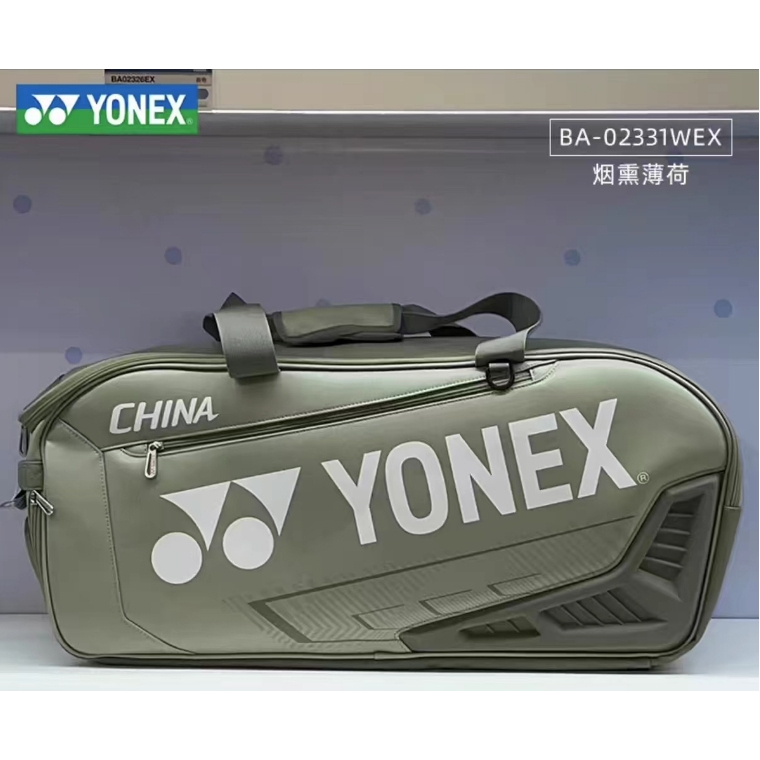 YONEX 2024 Expert Tournament Rectangular Leather Tennis Badminton ...
