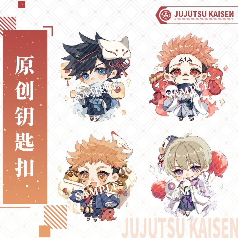 Jujutsu Kaisen Gojo Satoru Keychains Yuji Itadori Megumi Fushiguro ...