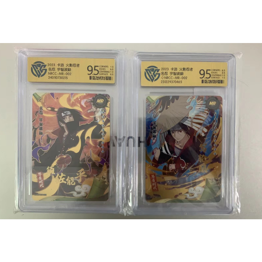 Naruto Card MR Uchiha Itachi CCG 0.48kg Grade Cards KAYOU | Shopee Malaysia