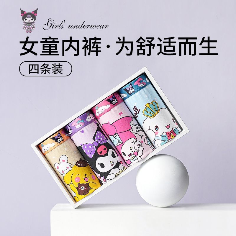 4 Pieces Set Kuromi My Melody Cinnamoroll Pompom Pruin Kid Girls ...