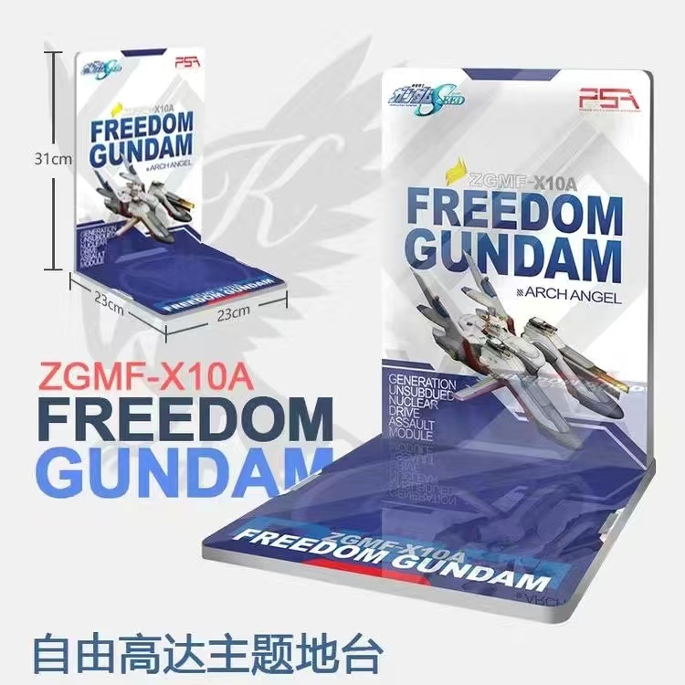 Model Display Platform Suitable for 1/100 MG RG HG Free Gundam 2.0 ...