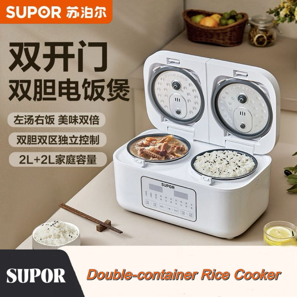 Supor Double-container Smart Rice Cooker Household Multi-function ...