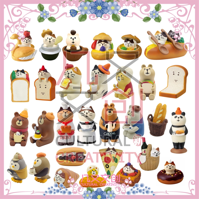 (JY) Japanese style grocery store Decole gadget D20-18 decoration, tea shop, bread shop ...