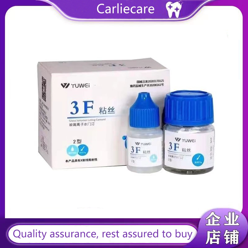 3F Glass Ionomer Cement Adhesive powder 15g+liquid 10ml Dental Material ...