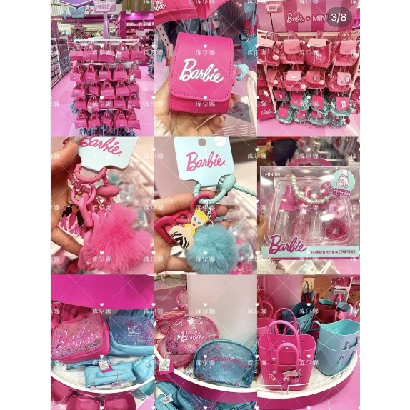 MINISO x Barbie Sunlight Shining Series Cosmetic Bag Diamond Folding ...