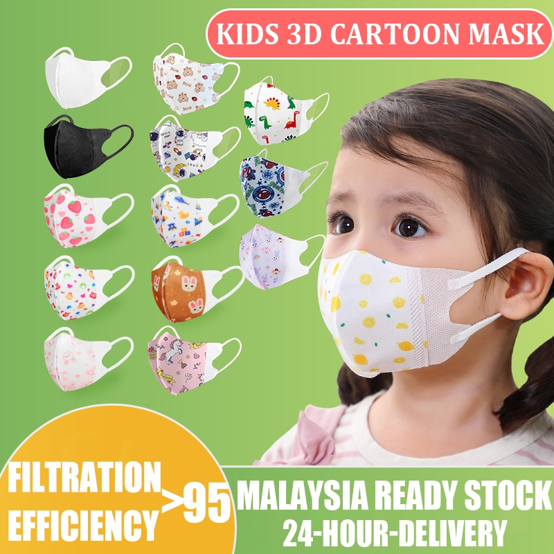50PCS 5D KN95 Mask for Kids 3ply Breathable Comfortable Protective Mask ...