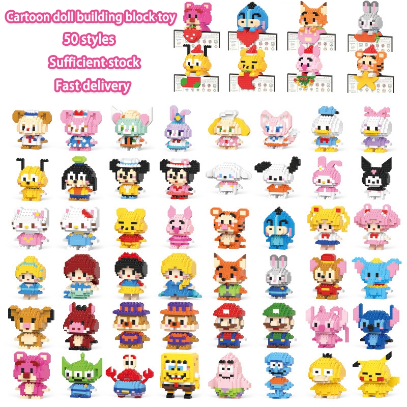 New Cartoon Doll Building Block Toy 50 Styles Various 3d Cute Cartoon ...