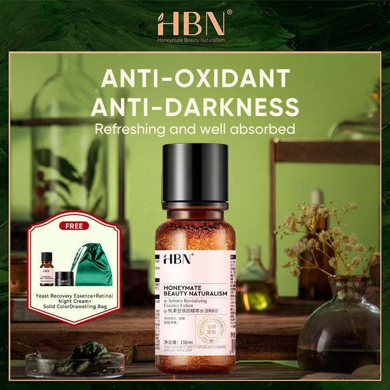 HBN α-Arbutin ClarifyingMicro Essence Brightening Moisturizing Skin Care 150ml | Shopee Malaysia