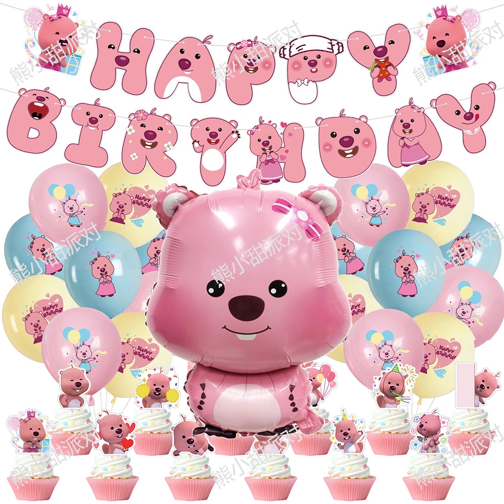 Cute Loopy Foil Balloons Korea Pororo Happy Birthday Banner Cake ...