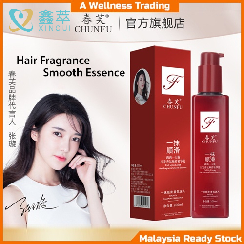 【Ready stock】一抹顺滑 Disposable Hair Conditioner smooth magic hair care ...