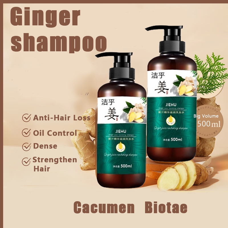 HB Ginger Shampoo Anti-Hair Loss Shampoo Promotes Hair Growth 生姜洗发水 ...