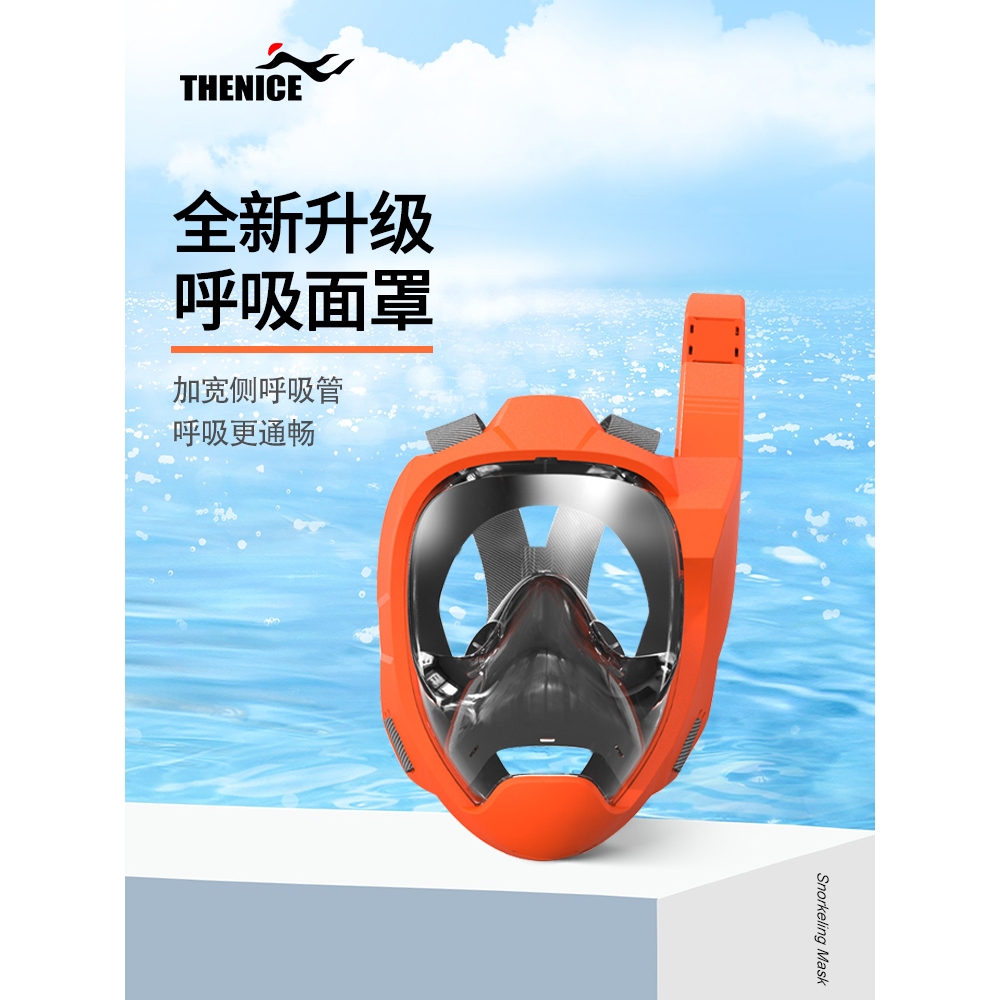 Diving Full Mask Snorkeling Sambo Full Dry Snorkel Adult Myopia HD Anti ...