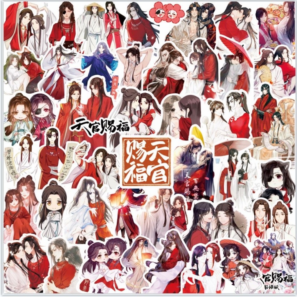 Sunsyea Tian Guan Ci Fu TGCF Merch Fans Collection Role Stickers Lan ...