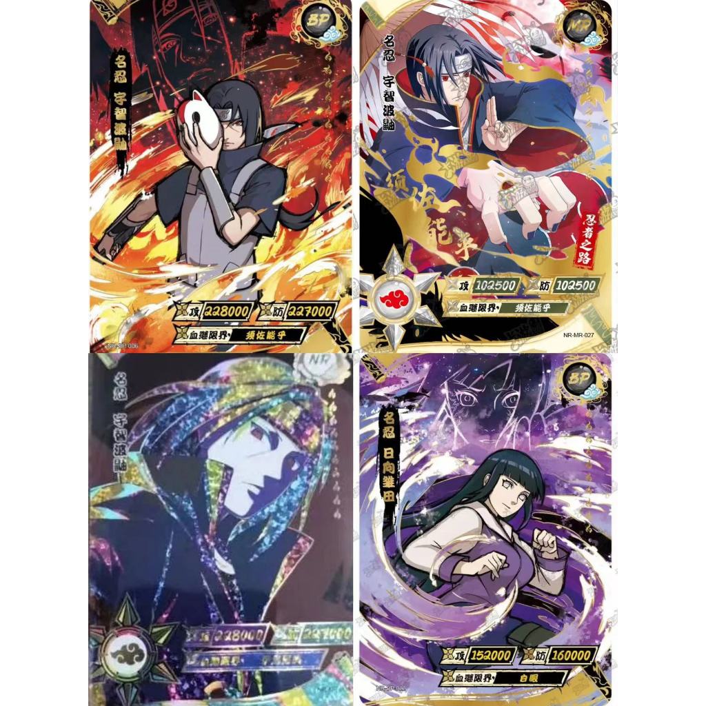 ★KK toy store ★ Naruto Card BP hinata + nr itachi + bp itachi + MR ...