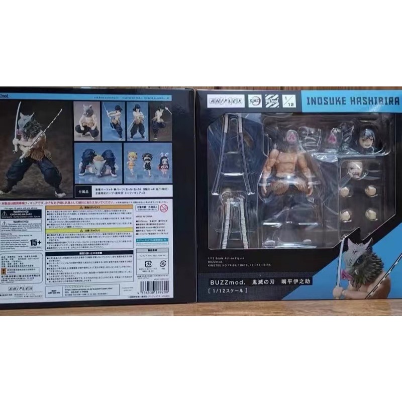Aniplex BUZZmod Demon Slayer: Kimetsu no Yaiba Inosuke Inosuke movable ...