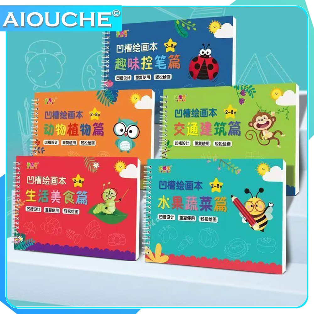 76 Page Preschool English/Chinese/Pinyin/Numbers/Stroke Order Writing ...