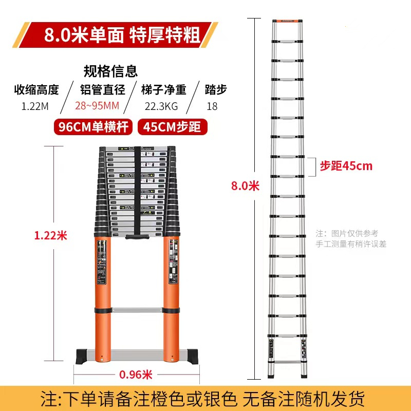 8m Ladder Telescopic Ladder Herringbone Ladder Lifting Engineering ...