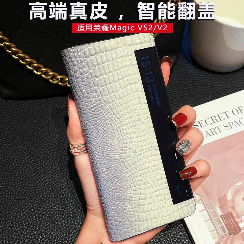 HONOR Magic Vs2 Luxury leather folding screen Smart clamshell case V2 ...