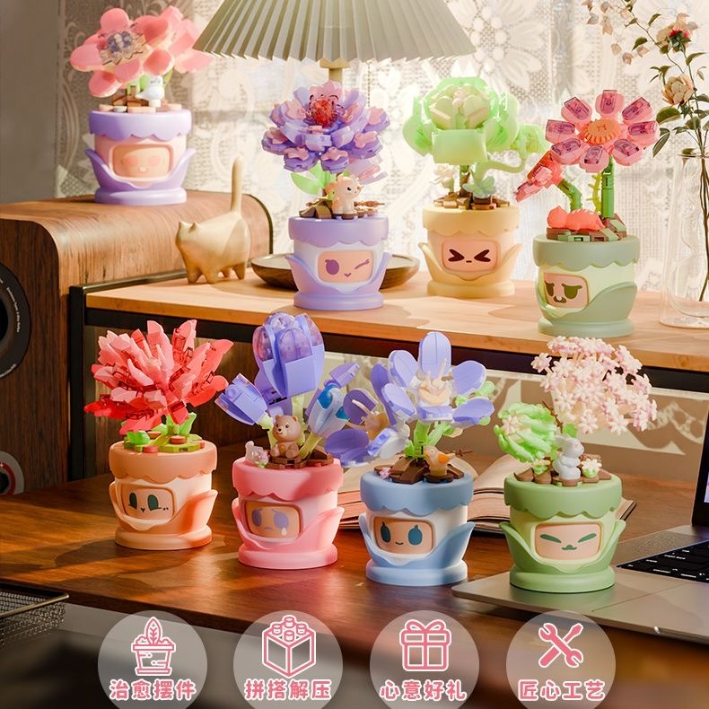 Press Emotional Change Building Blocks Flower Language Series Cosmos ...