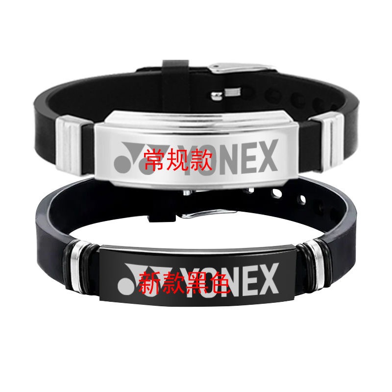 YY Yonex Sports bracelet Badminton bracelet 75th anniversary classic ...