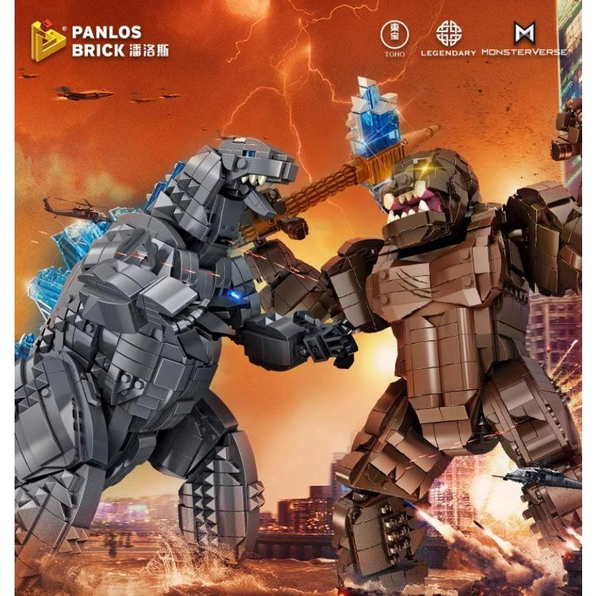Panlos BRICK · Godzilla vs King Kong · Classic Movie Merchandise ...
